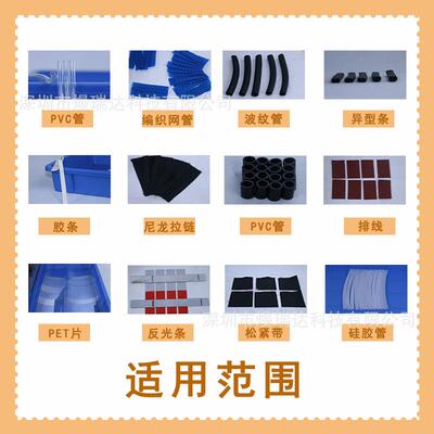 木条裁断机全自电动磁电缆线条裁切机AIM钢丝绳光切纤线漆包线脑