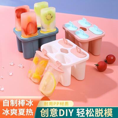 Ice Cream Mold Food-Grade Home DIY Ice Cream Popsicle Mold I