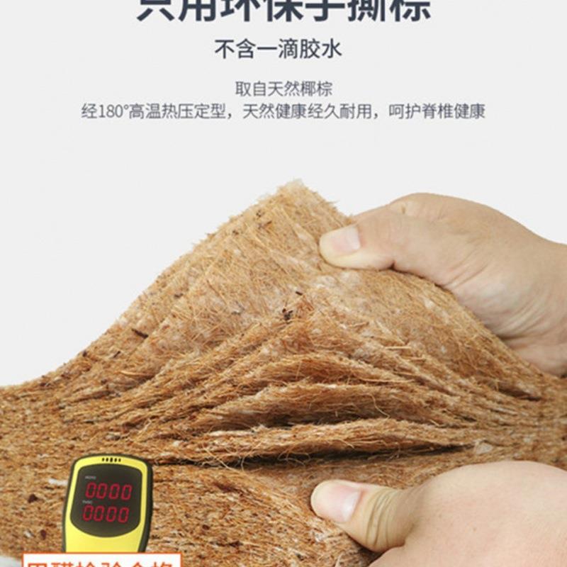 环保椰棕床垫双人叠棕垫1.7578m1偏硬.5m加厚棕榈经m济简约0.9折