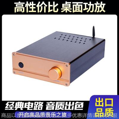 经典大功率2022 7294 场效应管功放高保真发烧蓝牙5.1