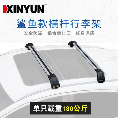 XCEED车顶横杠行李架铝合金带锁车顶行李箱行李框自行车架