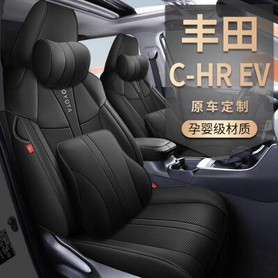 新款专C打HREV孔皮汽坐垫四季通用全包车汽车车座套皮AQA革耐磨