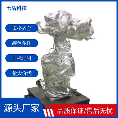 IRB6660-1303.1阻燃机器人防护服复合材质防尘防静电非标