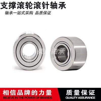 支撑滚轮滚针轴承车床中心架重型加厚加宽滚柱NUTR NATV NATR系列