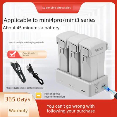 适用大疆Mini3/Mini3Pro/Mini4Pro电池充电管家支持PD快充协议