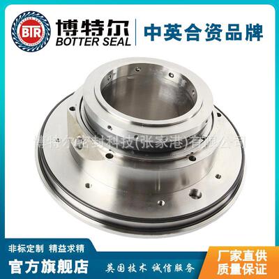 400CL-TL-200机械密封 渣浆泵机械密封 集装式机械密封 品质保证