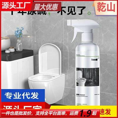 Oxalic acid concentrated solution for removing dirt and stai