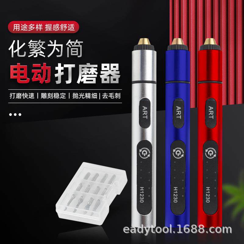 迷你电磨机小型手持打磨器微型切割打孔电动玉石雕刻工具调速电磨