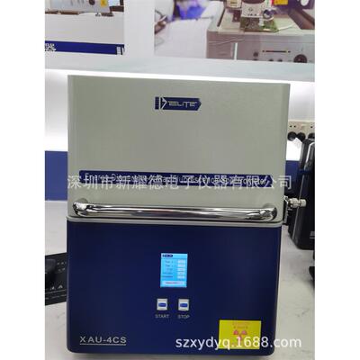 X荧光光谱仪 毛细聚焦XRF