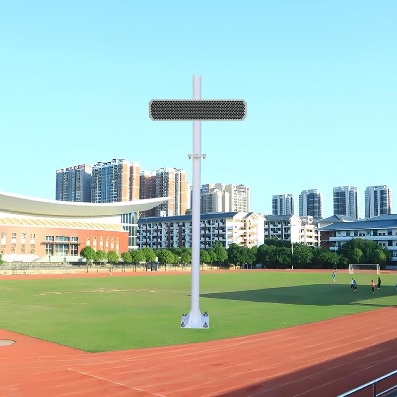 跑道操场防水定向音响广播设备体育场馆定向扬声器深圳包安装