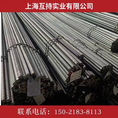 上海大量现货 10-32HRB400E抗震螺纹钢 敬业 西林 北台 鞍钢 规格