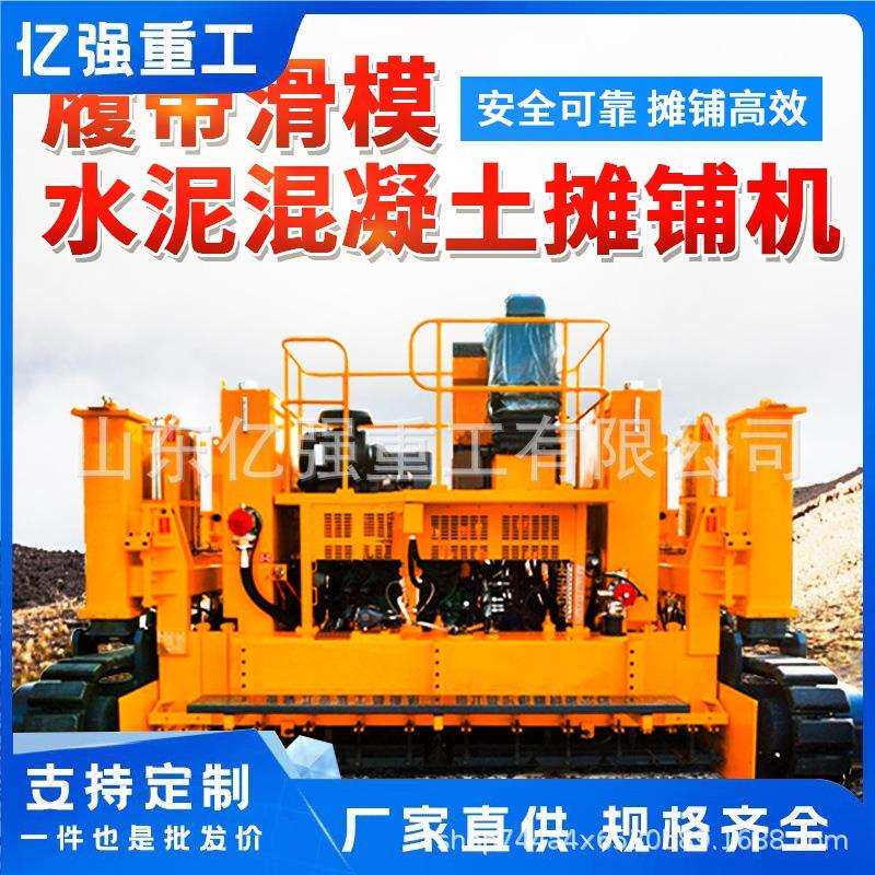 混凝土框架式整平机道路路面铺摊机多用途提浆压实整平一体机