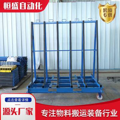 制玻璃推车运车 玻璃周转推手车 物流运输重型定JMH四轮玻璃存搬
