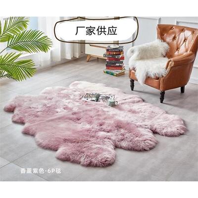 6p整张澳洲羊毛皮地毯 羊毛沙发垫卧室客厅床边飘窗垫地毯源头厂