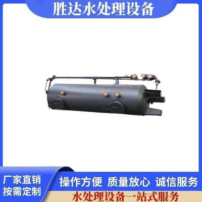 固定床顺流再生阳(阴)离子交换器阴阳离子交换器阴阳床