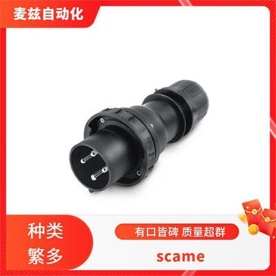 101.6331T 司坎拓普 SCAME 带互锁的开关插座 513.6352T