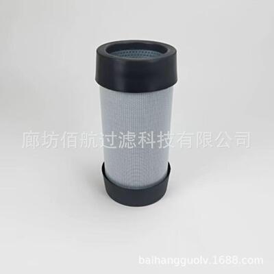 佰航厂家供应液压油滤芯4812034802摊铺机压路机回油滤清器