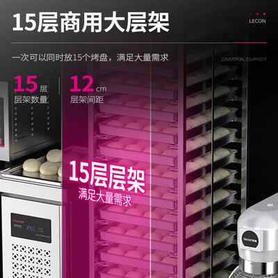 econ/乐创UNP不锈架钢焙移l动式15层烘饼可拆装面包房用烤盘架商