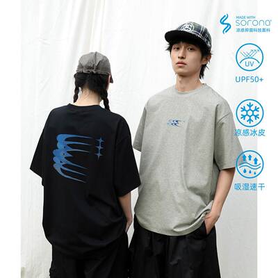 Mentmate 25SS 极简凉感防晒T恤 男女情侣休闲通勤百搭短袖上衣夏