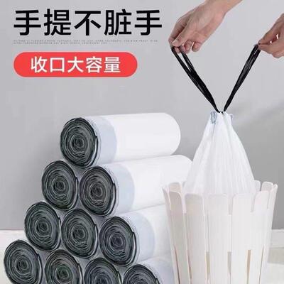 Thickened Drawstring Automatic Closure Garbage Bags, Portabl