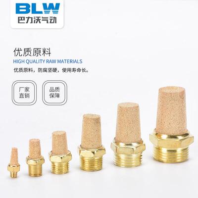 厂电磁阀3用1/4气动家平头消器塑料堵头BSLM-01/0声2/0272/04