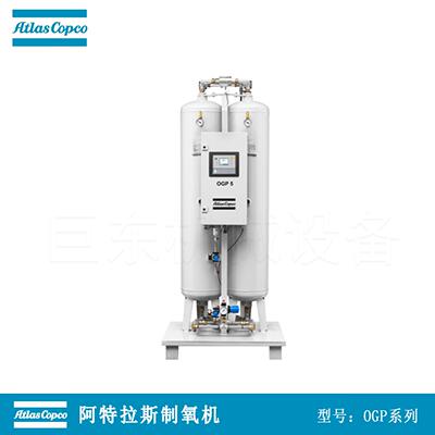 阿特拉斯制氧机 科普柯OGP系列制氧机系统 工业型空分制氧设备