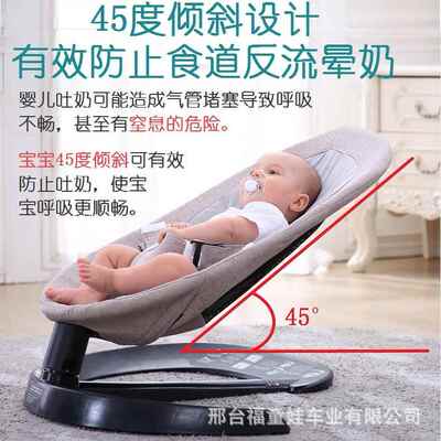 婴儿摇椅躺椅摇篮床宝宝摇摇椅带蚊帐安抚椅儿童bb床哄娃睡神器