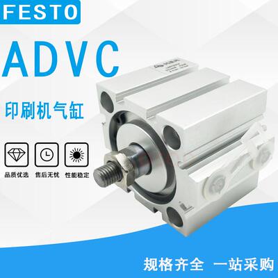 105高宝KBA印刷机气缸L2672256 L2670114 L2672374 L2670155 靠版