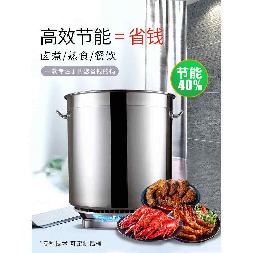 翅片节能汤桶不锈钢桶带盖商用汤锅加厚熬汤桶卤桶熟食卤肉卤煮锅