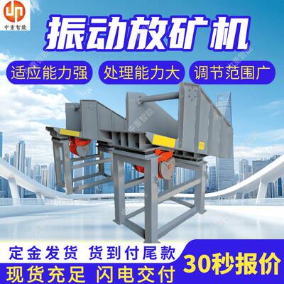 供应振动给料机 振动给料机 处理能力大GLZ1500/7.5振动给料机