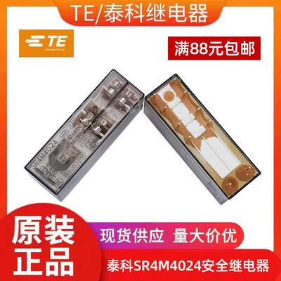 泰科SR6B4048 48VSR4M4110安全继电器SR6B4024 SR4M4024 SR4M4048