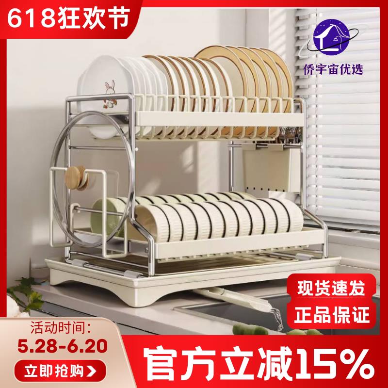 厨房碗盘沥水架不锈钢碗碟置物架加粗加强承重盘子收纳层架子台面