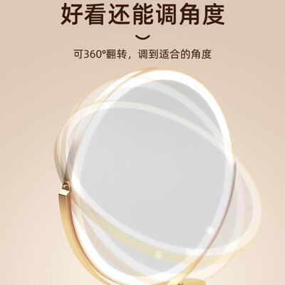 2025新款台式智能lFS757582e面d化妆镜带灯女房间生桌网主红卧梳