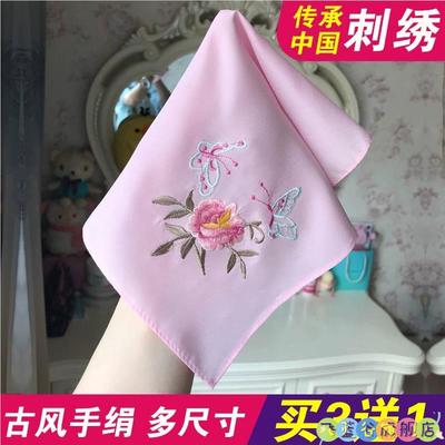 丝帕古代手帕花卉海棠古风丝绸小礼品刺绣手绢雪纺绣花格格儿童节