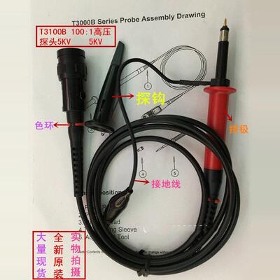 200M-500M高压监视器T3100B T3200B 5KV示波器监视器P2501C P2301