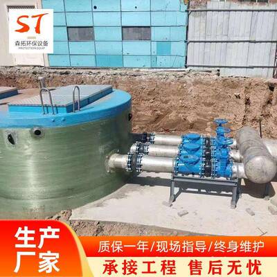 一体化预制泵站雨水收集提升智能泵站地埋式HMPP废水雨水提升泵站