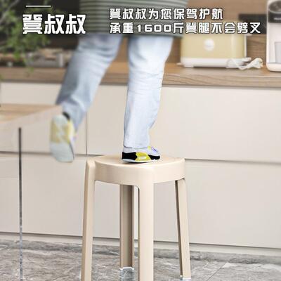 凳叔叔料特厚塑F08简约子家用加厚凳成人大人结餐桌凳子可叠放现