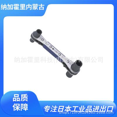 TOP工业棘轮扳手LI-6000FRC-10FRC-13RM-17X19N-S