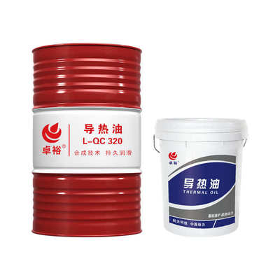 导热油l-qb300号320号模温机热传导液锅炉传热系统高温导热油