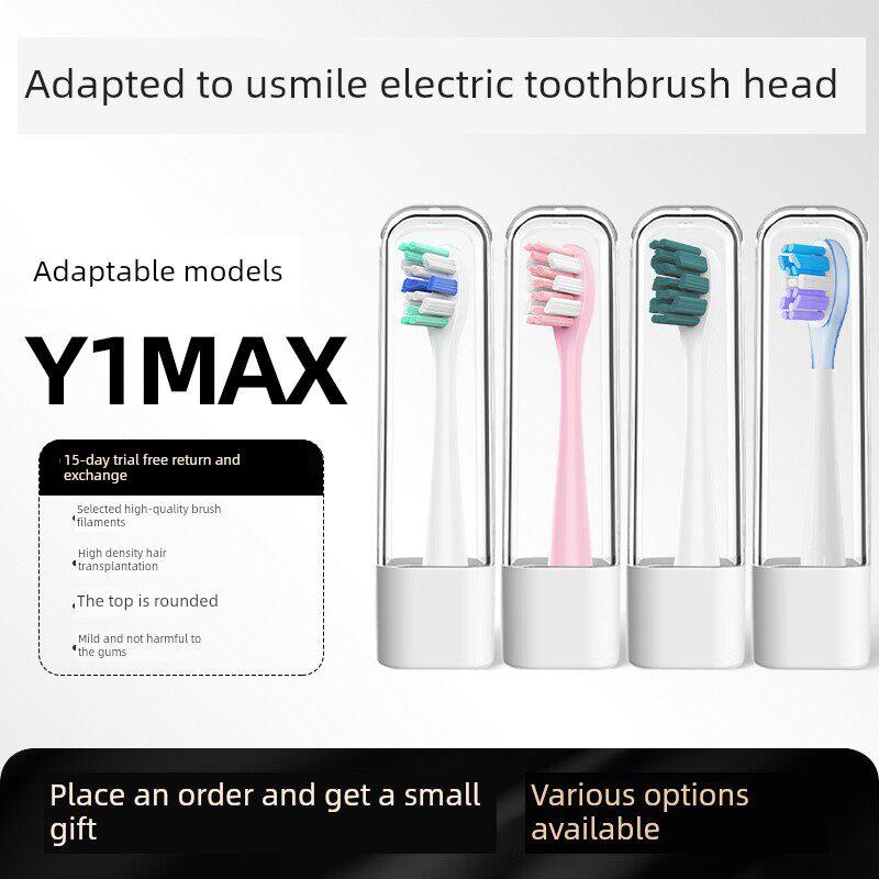 美天来适合Usmile Smile Plus电动牙刷头Y1Max英国罗马柱声波替代
