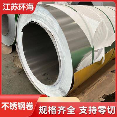 0cr18ni9不锈钢卷304/304L软态201/316L硬态不锈钢卷304分条开平