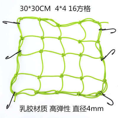 Zombies Racing 品牌摩托车货物网兜头盔网兜30*30cm 16方格