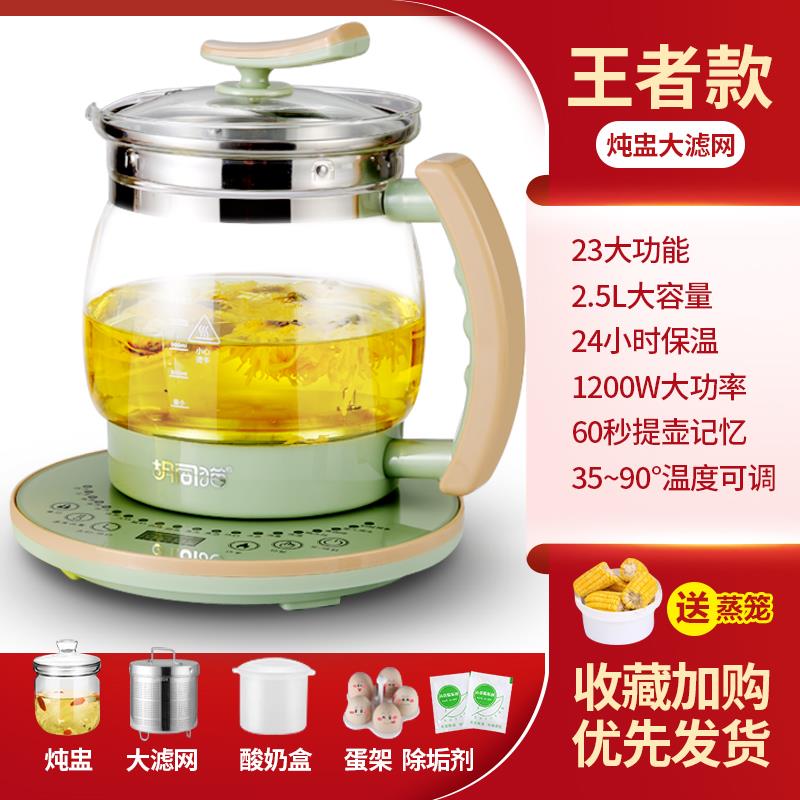 正品覆古养生壶全家自动加厚.药玻璃煎壶电热烧水壶用煮茶器大容