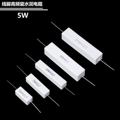 5W7W10W20W30W水泥电阻绕线电阻音箱分频器电阻器