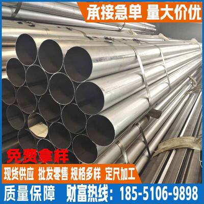 厂家薄壁大口径内刮焊管102*1.2光亮SPCC焊接铁管75*1.5光亮圆管