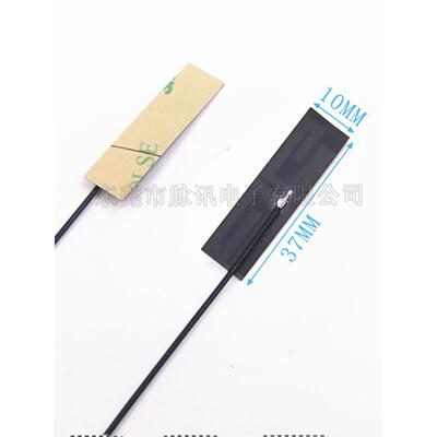 2.4G/2.5G蓝牙wifi小天线5G5.8G双频FPC内置天线UFL ipex3代4代M2