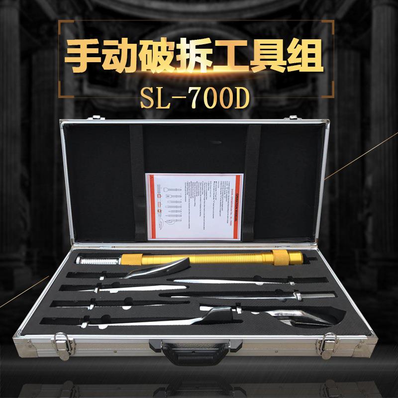 手动破拆工具组(冲击力强、多功能破拆)液压破拆工具其他救生器