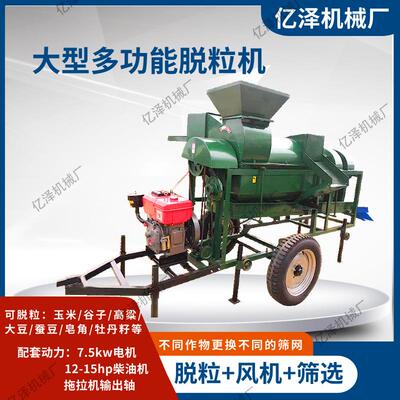 大型多NUM麦功脱粒机苞谷打粒机柴油机版稻谷高皮粱燕脱粒机扒能