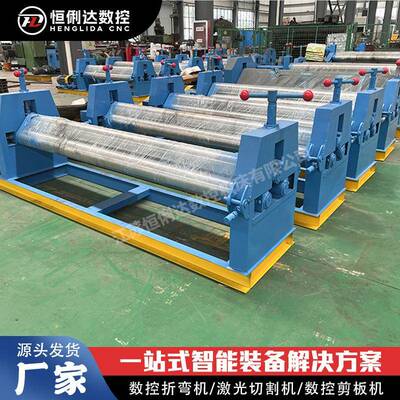 小型手动卷板机 11-31300/1600半自动卷板机 镀锌板铁皮滚圆机