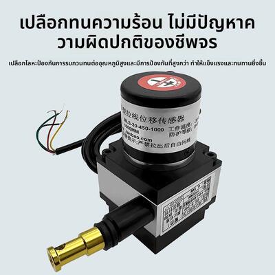 欣荣杰拉线位移传感编码器直线拉绳式高精度角度尺闸门测试电子尺